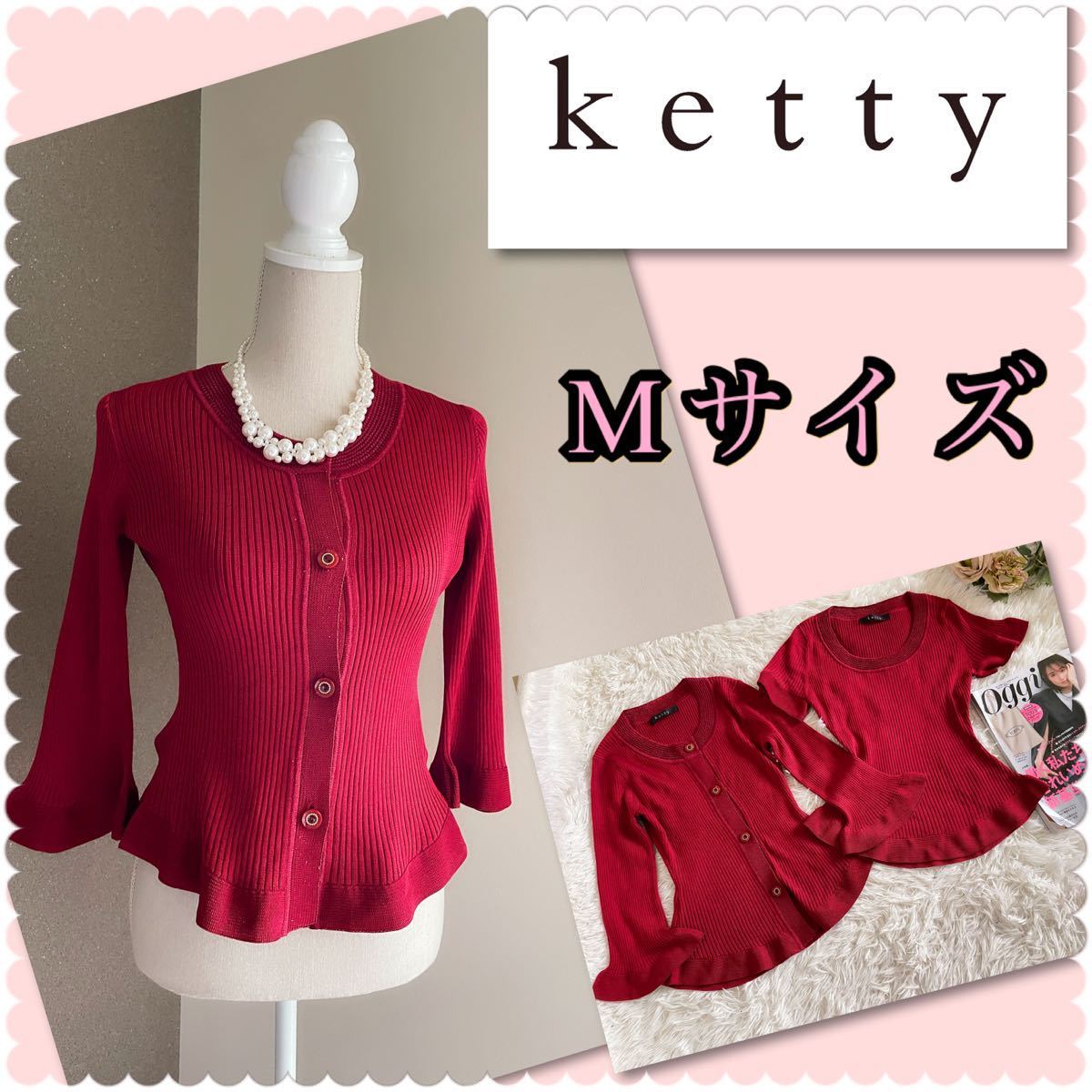 Yahoo!オークション - 洗える 美品KETTY ケティ アンサンブル