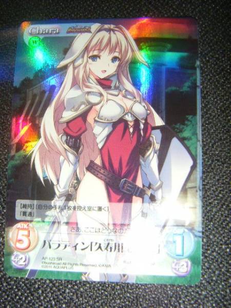 Yahoo!オークション - Chaos TCG AP-123 SR パラディン「久寿川 ささら...