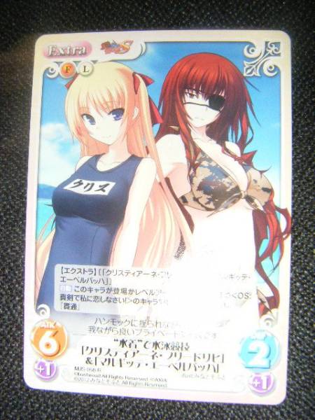Yahoo!オークション - Chaos TCG MJS-058 R 水着で水泳競技「クリステ...