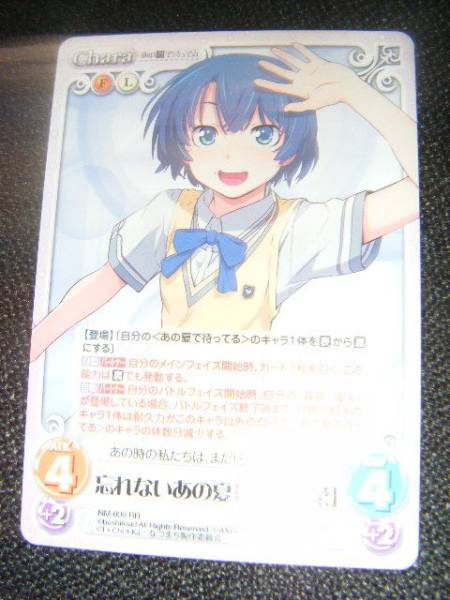 Yahoo!オークション - Chaos TCG NM-009 RR 忘れないあの夏「谷川 柑菜...