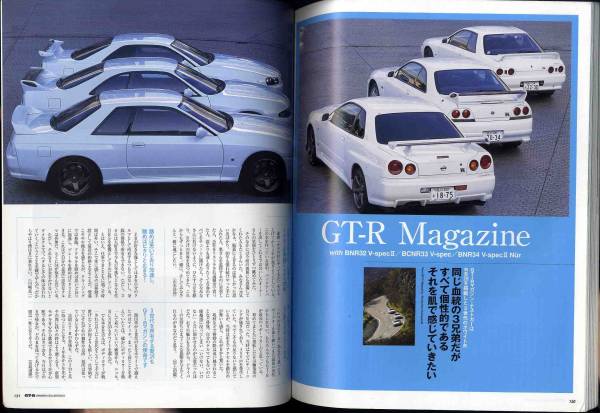 Yahoo!オークション - 【c0316】03.2 GT-R OWNERS COLLECTION Ⅱ あな...