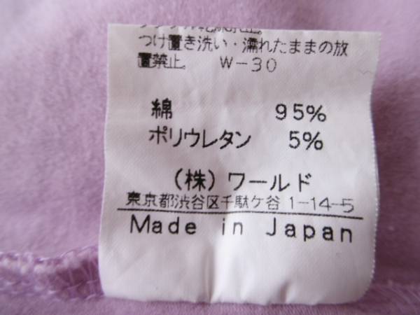 Yahoo!オークション - OZOC 半袖Tシャツ 38 パープル (0531)