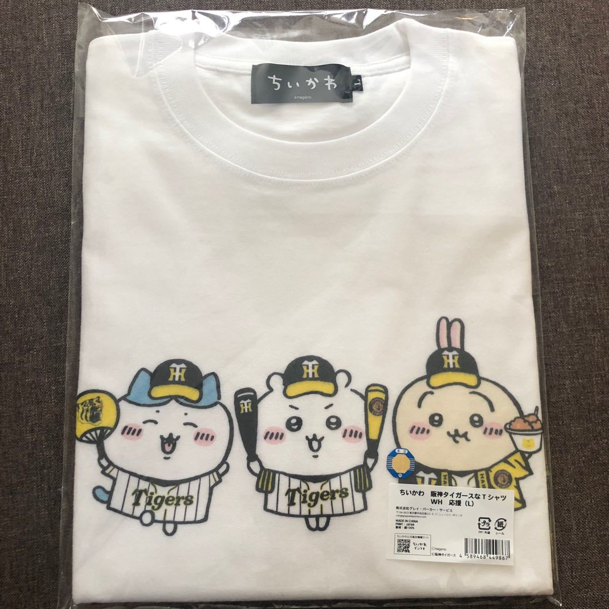 ちいかわ 阪神タイガースなTシャツ WH白 Lサイズ|Yahoo!フリマ ちいかわ 阪神タイガースなTシャツ WH白 Lサイズ|Yahoo!フリマ