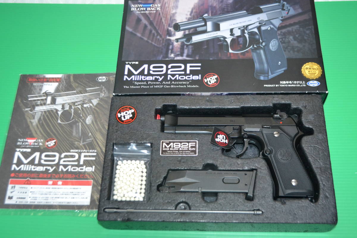 Yahoo!オークション - （新品同様） 東京マルイ NEW GAS BLOWBACK M92...
