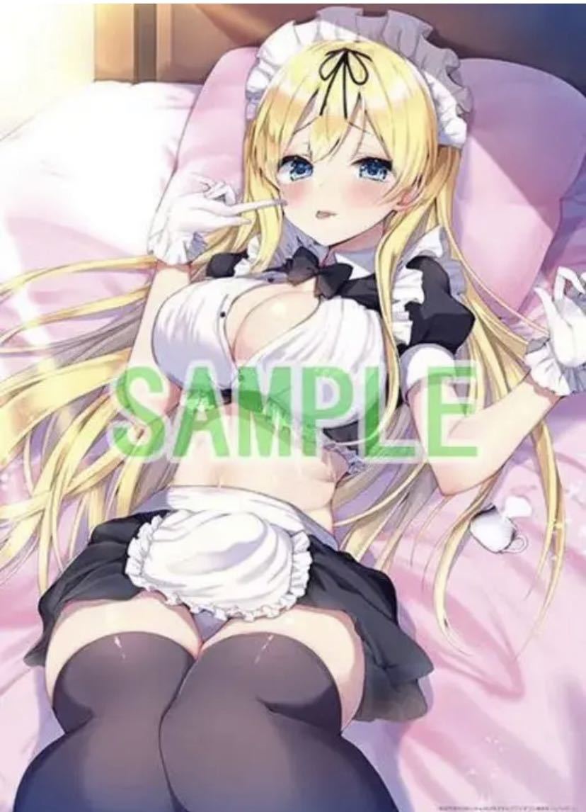 異世界帰りのおっさんは父性スキル ファザコン娘達をトロトロに B2タペストリー タペストリー |売買されたオークション情報、yahooの商品