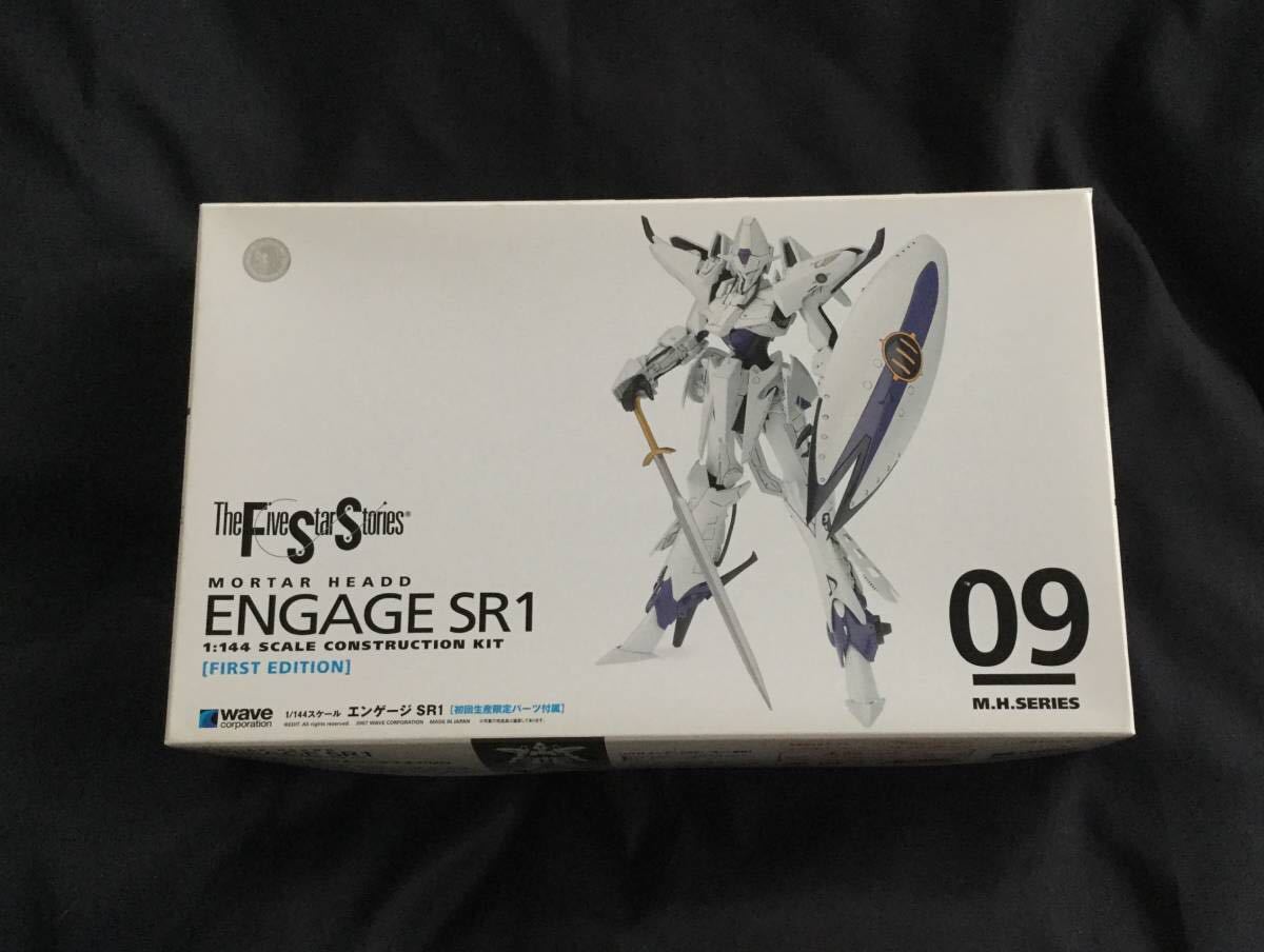 Yahoo!オークション - 初回限定生産版 WAVE 1/144 エンゲージSR1 ex.ウ...