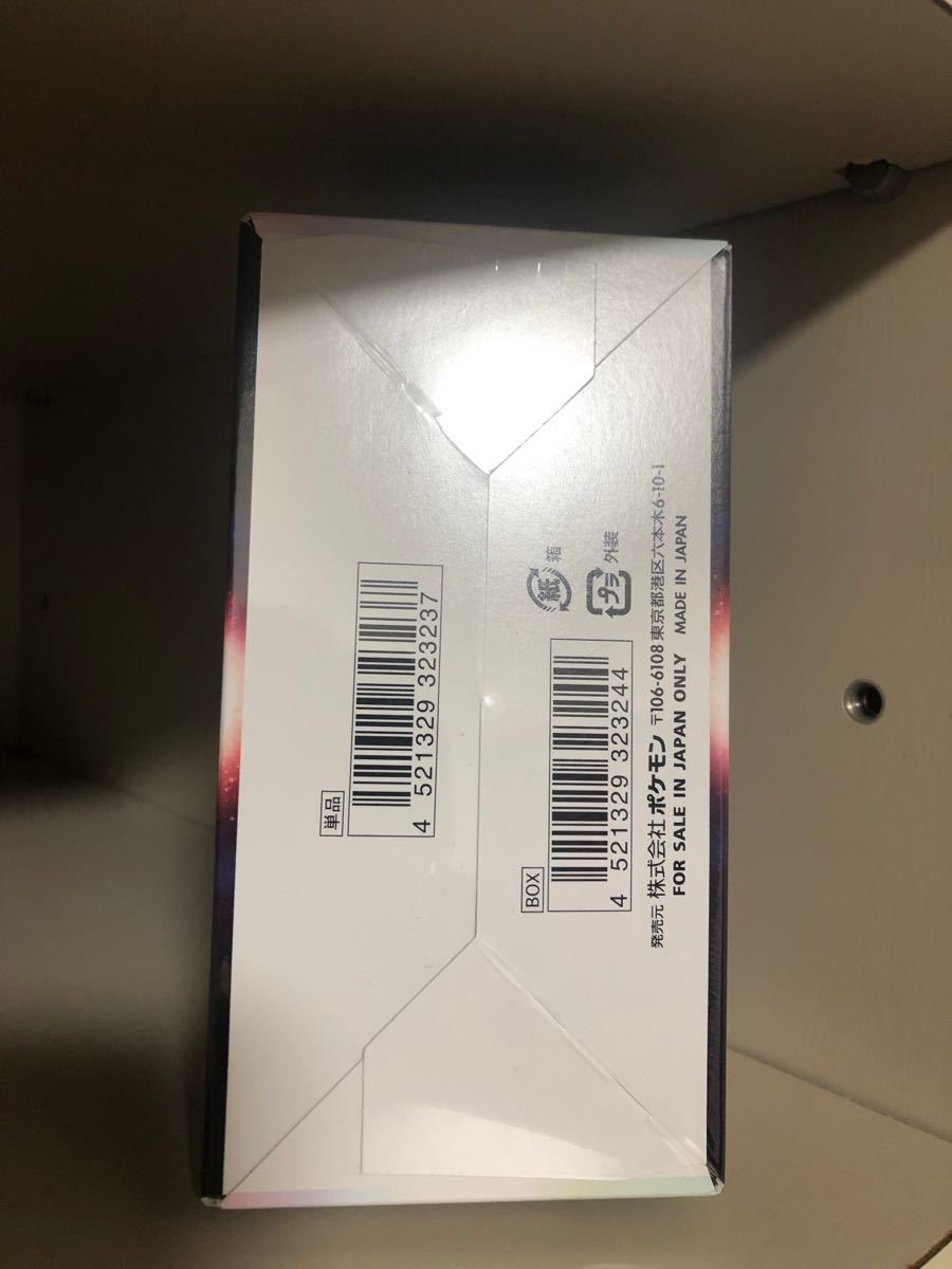 新品未開封】ポケモンカード バトルリージョン ソード&シールド 新品未開封】ポケモンカード バトルリージョン ソード&シールド
