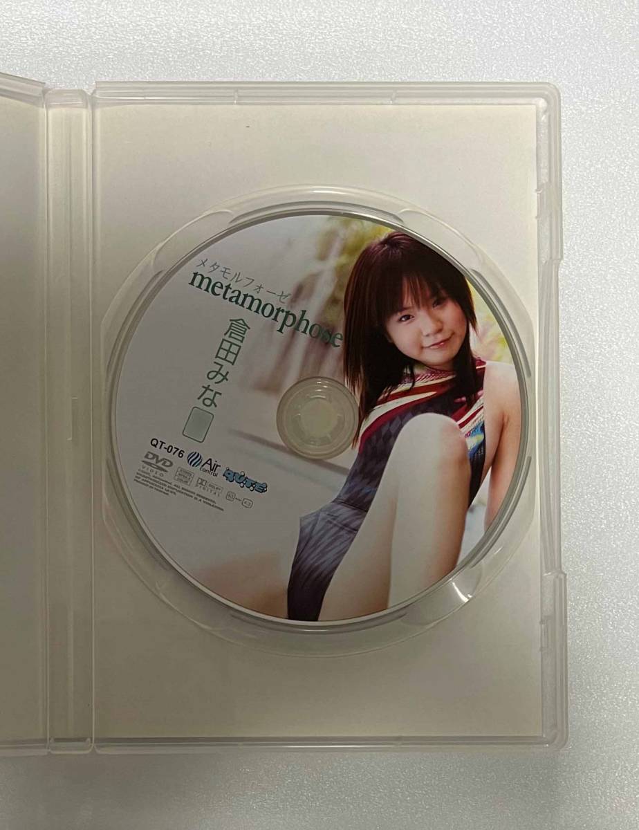 Yahoo!オークション - 倉田みな metamorphose 中古 DVD