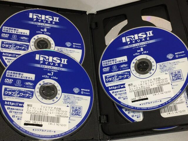 DVD IRIS2 アイリス2 ラストジェネレーション ノーカット完全版 全10巻 セット ケース無(海外)｜売買されたオークション情報、yahooの商品情報をアーカイブ公開 - オークファン ...