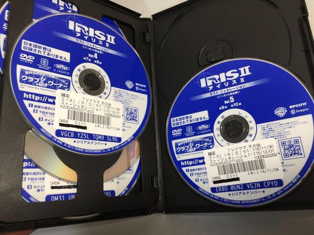DVD IRIS2 アイリス2 ラストジェネレーション ノーカット完全版 全10巻 セット ケース無(海外)｜売買されたオークション情報、yahooの商品情報をアーカイブ公開 - オークファン ...