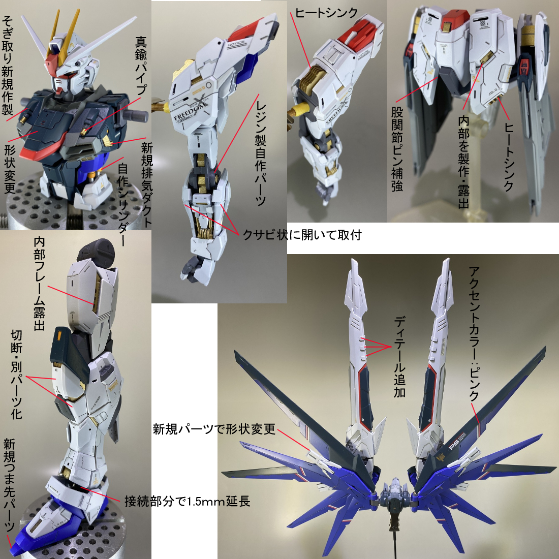 Yahoo!オークション - MG 1/100 フリーダムガンダム Ver.2.0 Yahoo!オークション - MG 1/100 フリーダムガンダム Ver.2.0