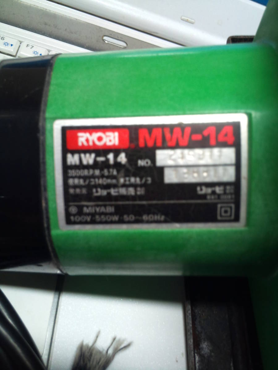 Yahoo!オークション - 1円～ 送料無料 動作確認済み RYOBI MW-14 電動...