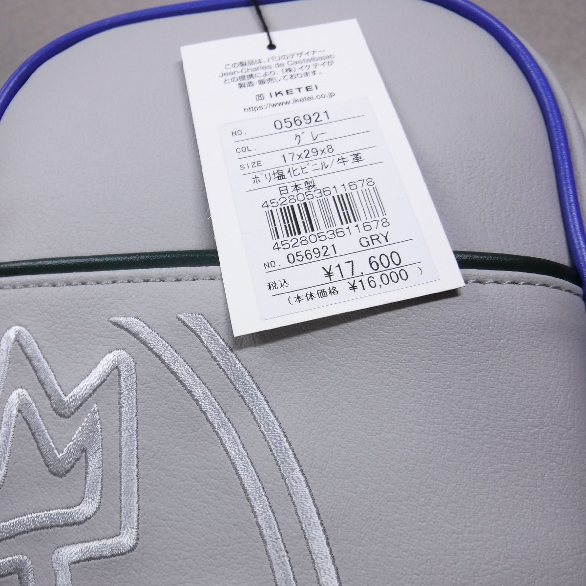 Yahoo!オークション - BB627 カステルバジャック 新品 防汚レザー ワン...