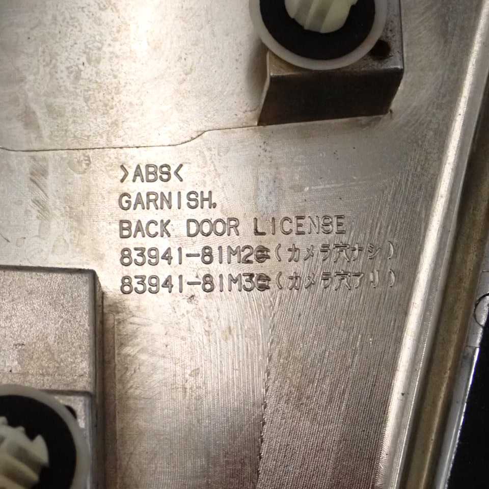 Yahoo!オークション - 平成28年 スペーシア MK42S 後期 純正 リア ゲー...