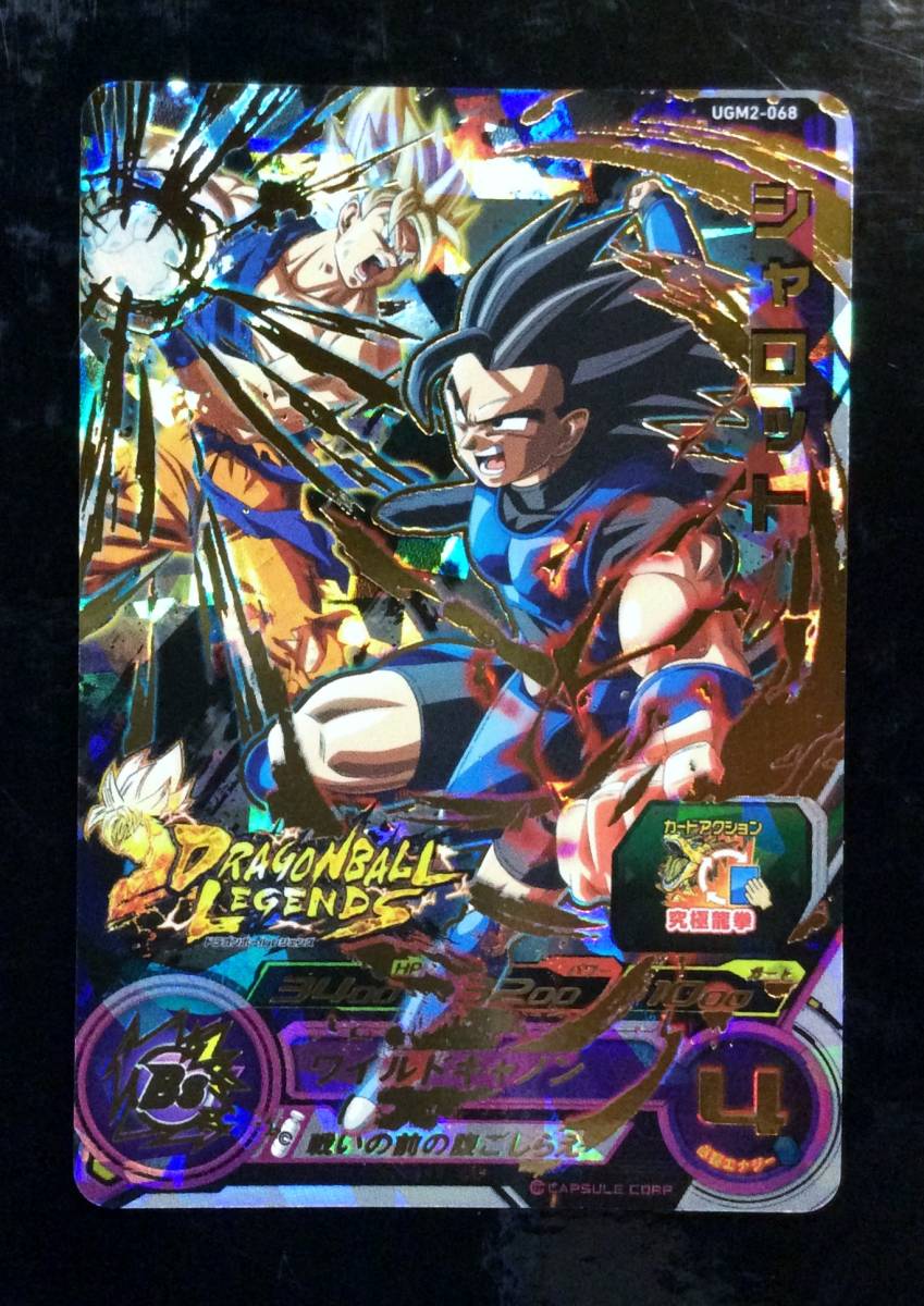 Yahoo!オークション - SDBH UGM2弾 UR シャロット （UGM2...