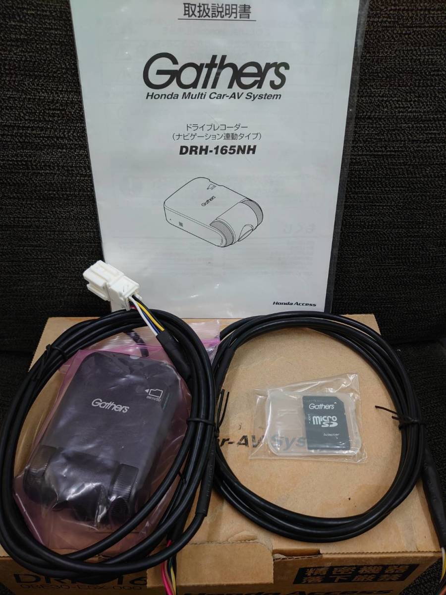 ホンダ純正ドライブレコーダー Gathers Drh 165nh 08e30 E5x 0m1 01 ドライブレコーダー |売買された