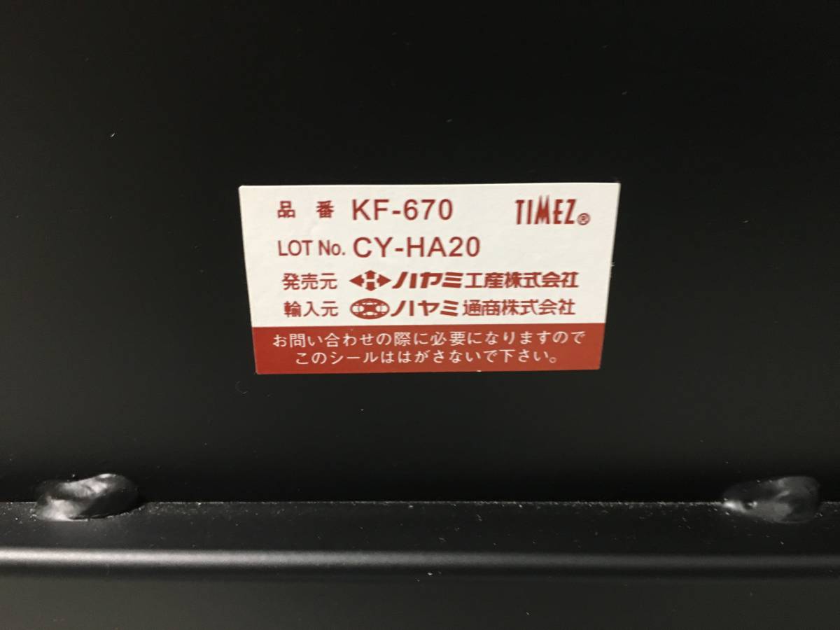 Yahoo!オークション - 美品 ハヤミ工産 TIMEZ タイメッツ KF-670 壁寄 ...