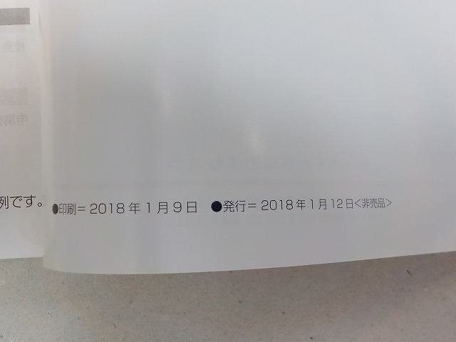 Yahoo!オークション - ダイハツ キャスト 取扱説明書 K1539 業務