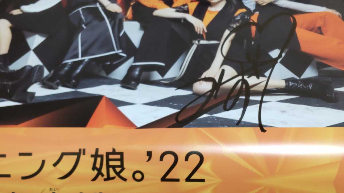 Yahoo!オークション - モーニング娘 '22 71stシングル 「Chu Chu Chu ...