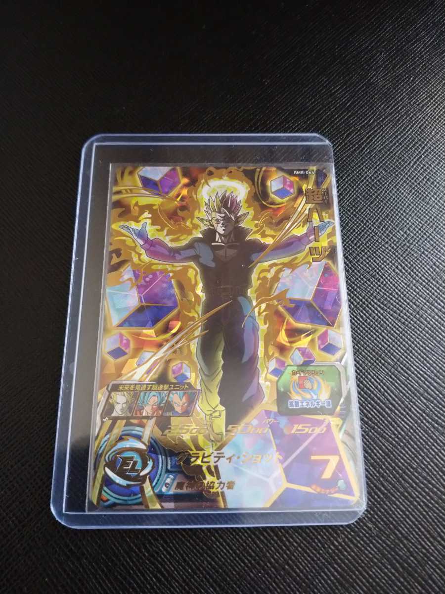 Yahoo!オークション - スーパードラゴンボールヒーローズ BM8弾 UR 超...