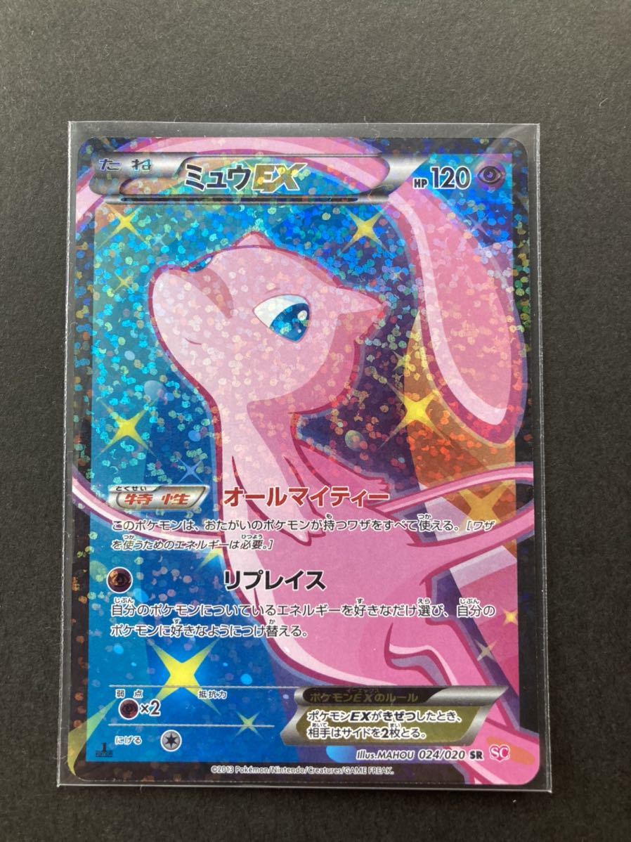 ポケモンカード ミュウEX レア の商品詳細 | JDirectItems ポケモンカード ミュウEX レア の商品詳細 | JDirectItems