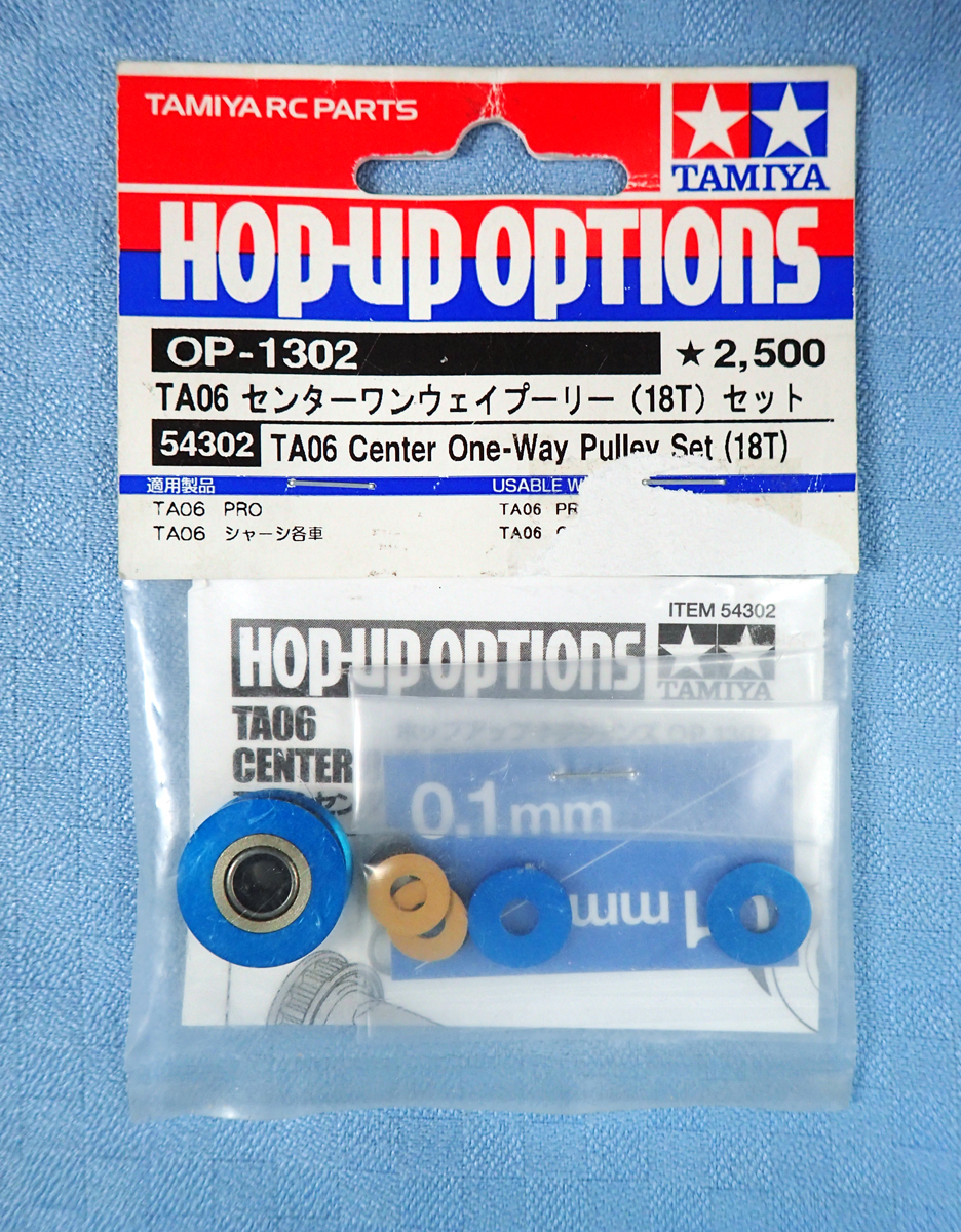 Yahoo!オークション - タミヤ OP-1302 TA06 センターワンウェイプーリ...