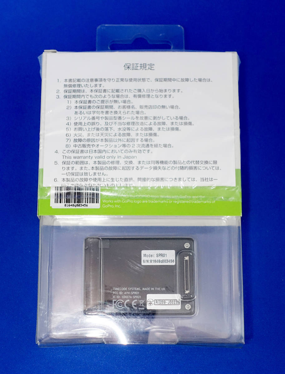 Yahoo!オークション - Timecode Systems SyncBac Pro for GoPro Yahoo!オークション - Timecode Systems SyncBac Pro for GoPro