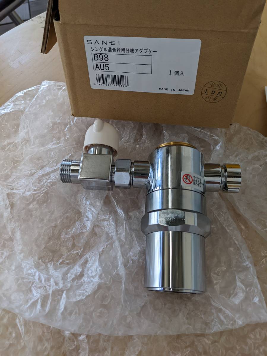 Yahoo!オークション - SANEI B98-AU5 シングル混合栓用分岐アダプター