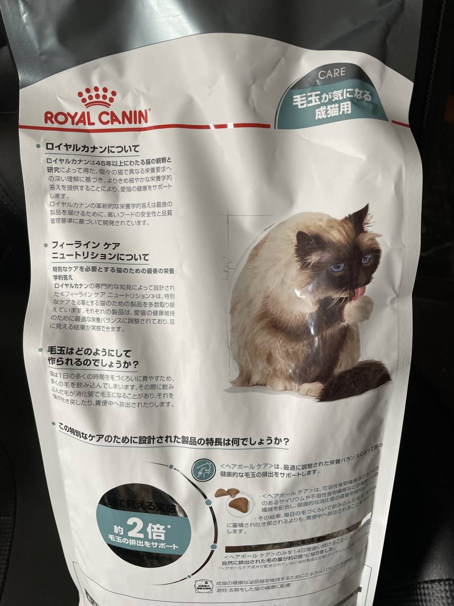 Yahoo!オークション - 正規品 送料無料 即配 2kg2個セット 合計4kg ...