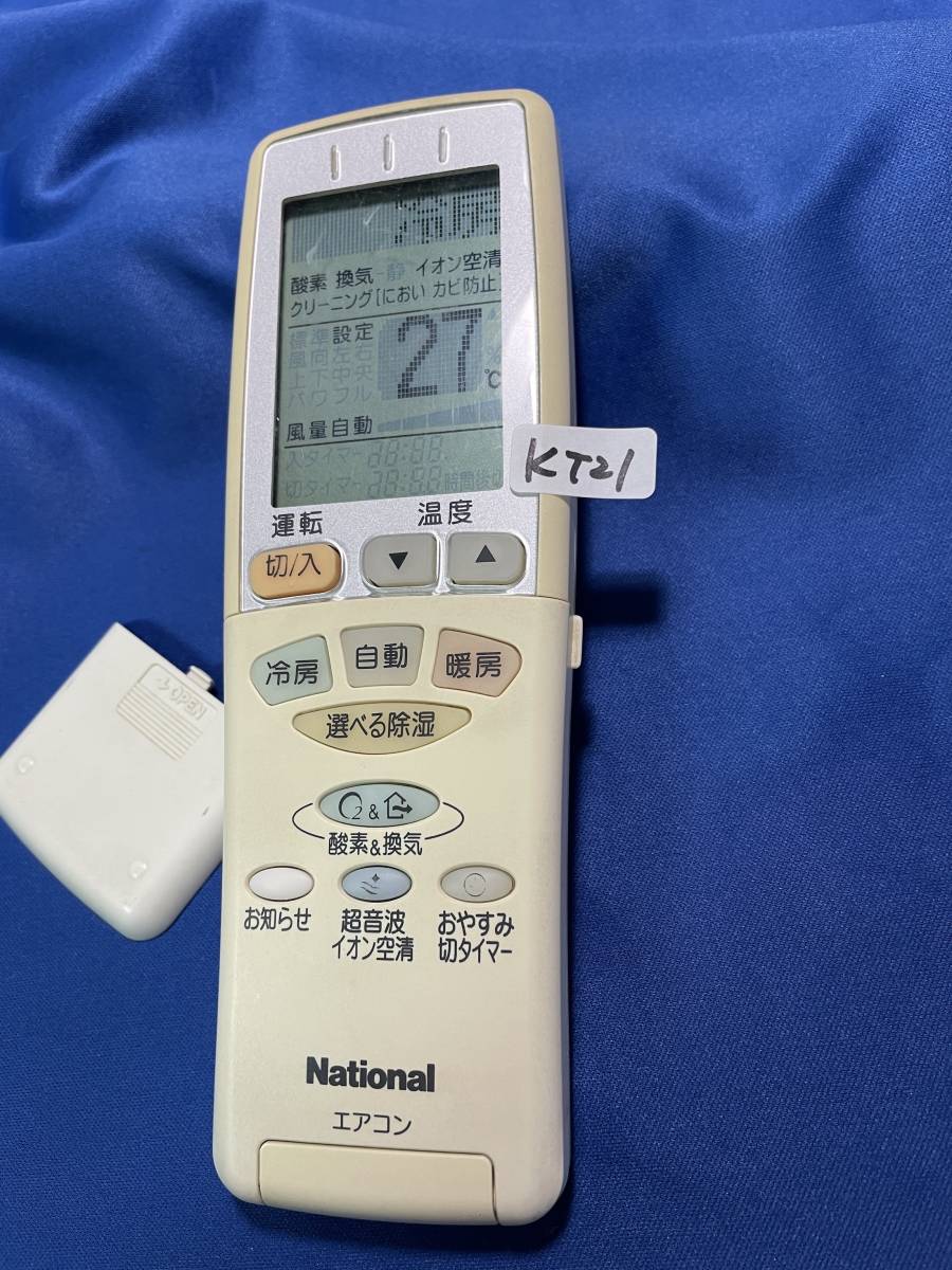 Yahoo!オークション - KT21 送料無料 動作保証有 A75C2775 エアコンリ...