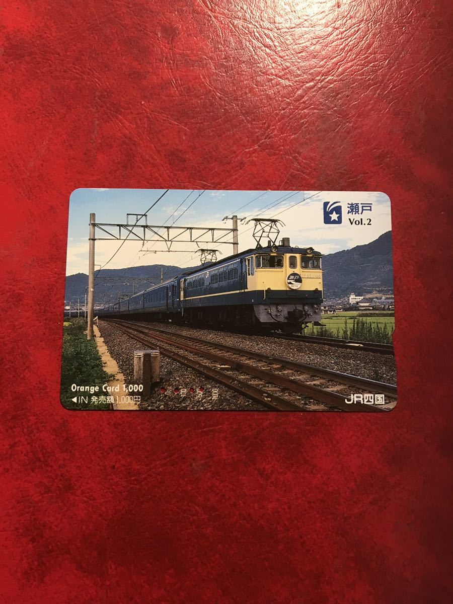 Yahoo!オークション - C091 使用済み オレカ JR四国 寝台特急 瀬戸 オ...