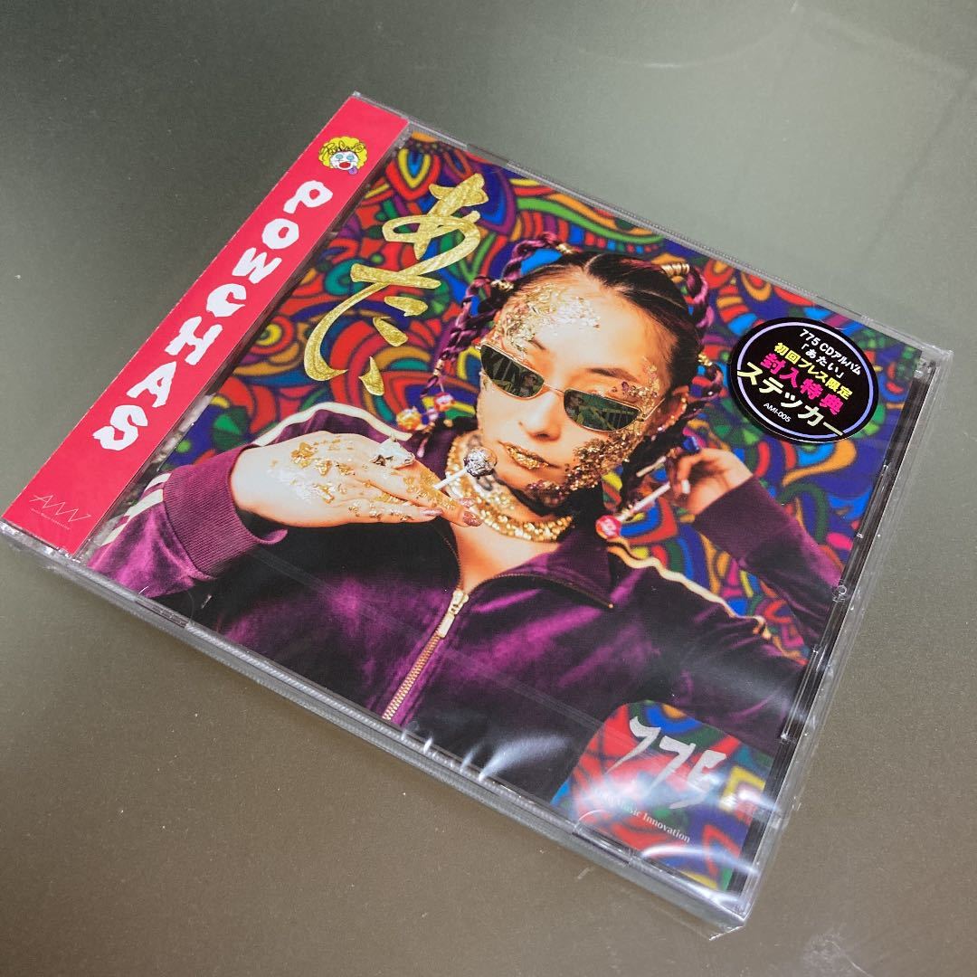 Yahoo!オークション - レゲエ CD あたい 775