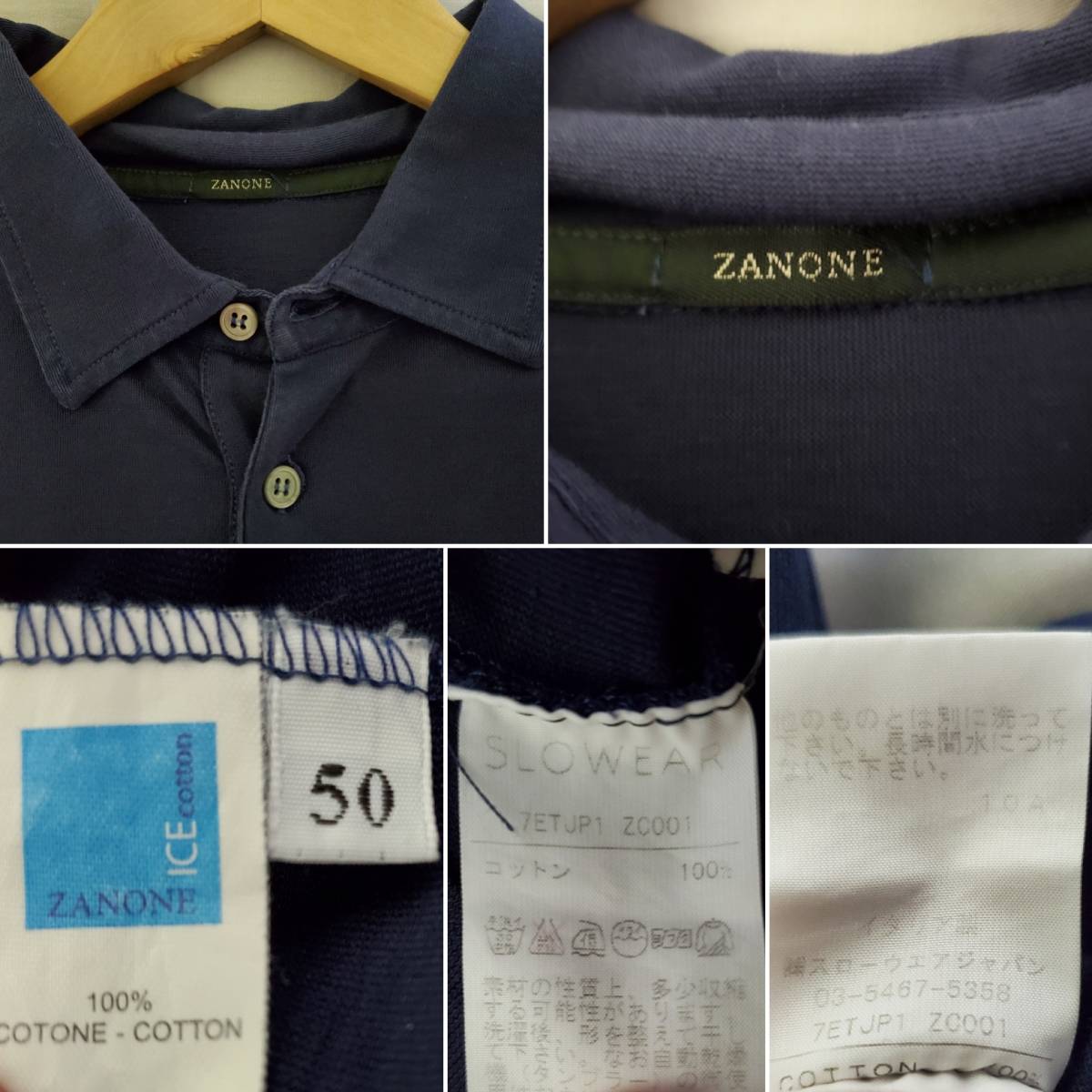 Yahoo!オークション - ZANONE/ザノーネ(スローウェアジャパン)春夏 高...