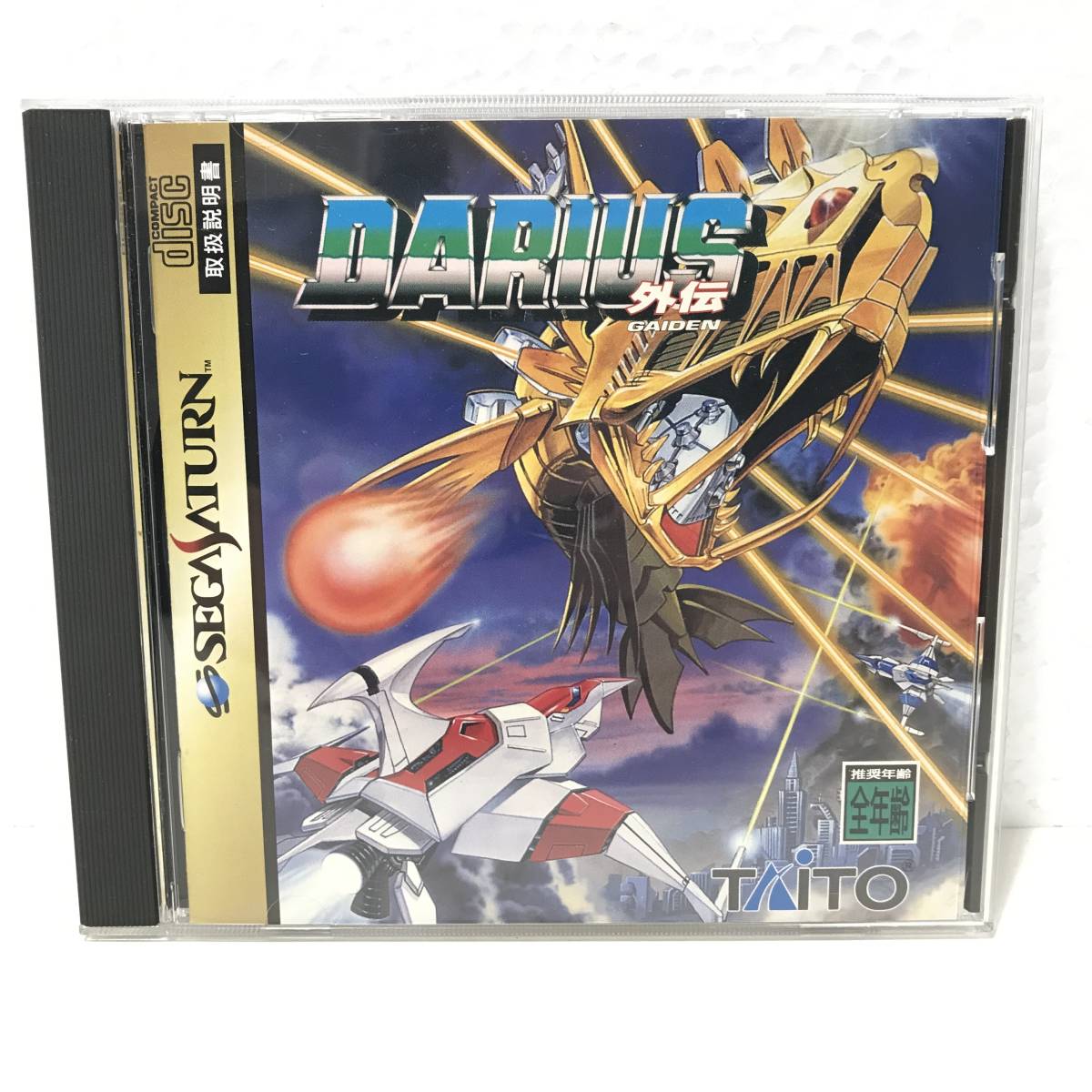 Yahoo!オークション - ダライアス外伝 T-1102G セガサターンソフト SS