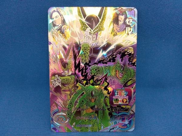 Yahoo!オークション - セル UGM2-SEC3