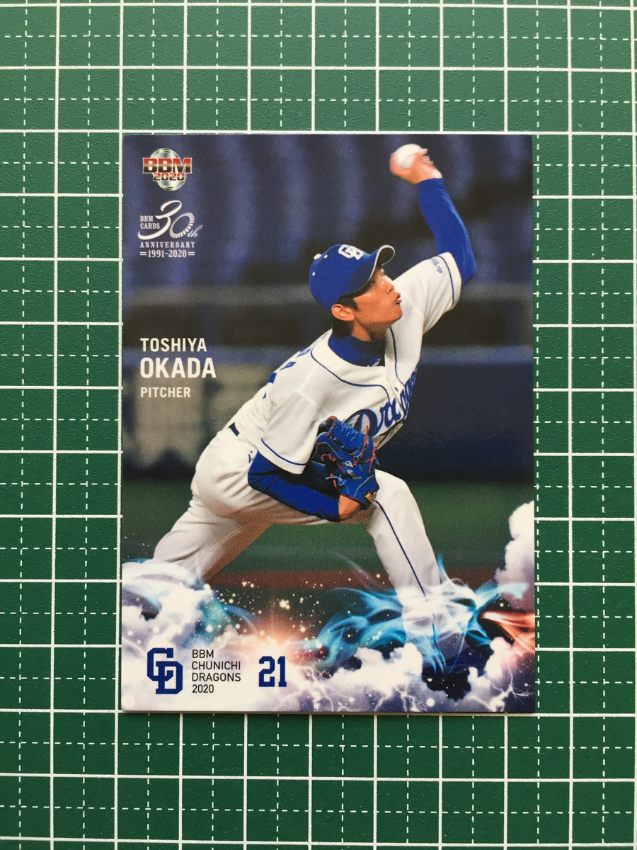 Yahoo!オークション - BBM 2020 プロ野球 ベースボールカード #D09 岡...