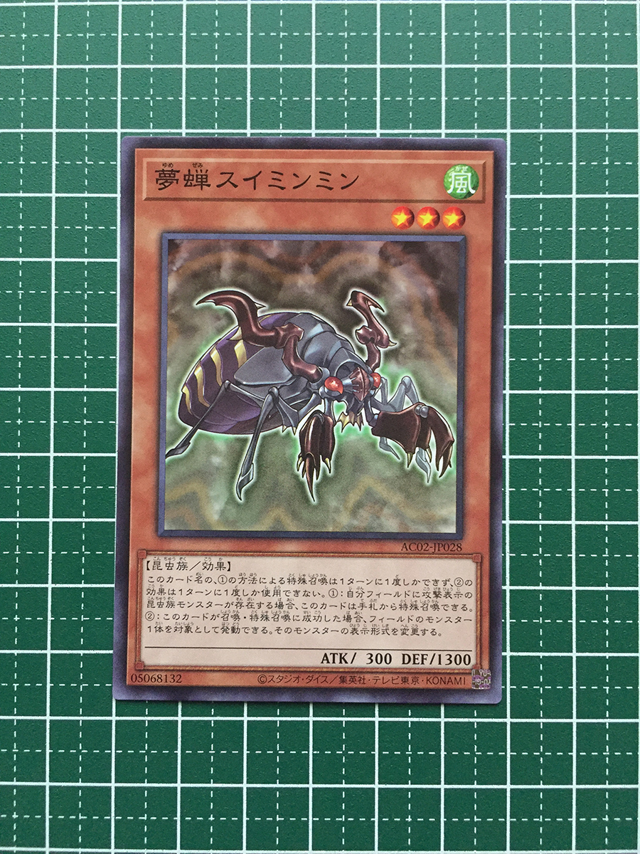 Yahoo!オークション - 遊戯王 ANIMATION CHRONICLE 2022 #AC02-JP028 ...