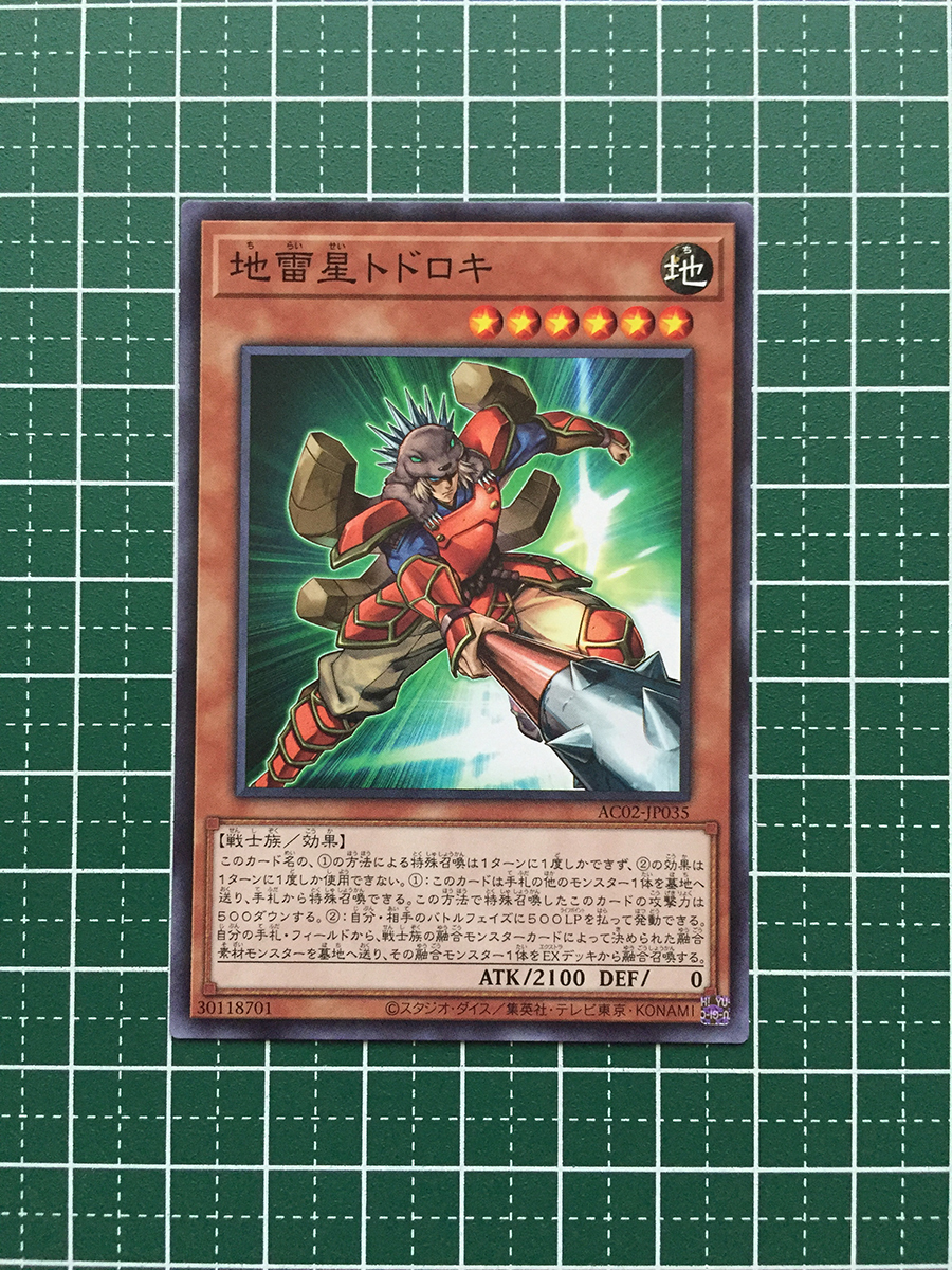 Yahoo!オークション - 遊戯王 ANIMATION CHRONICLE 2022 #AC02-JP035 ...