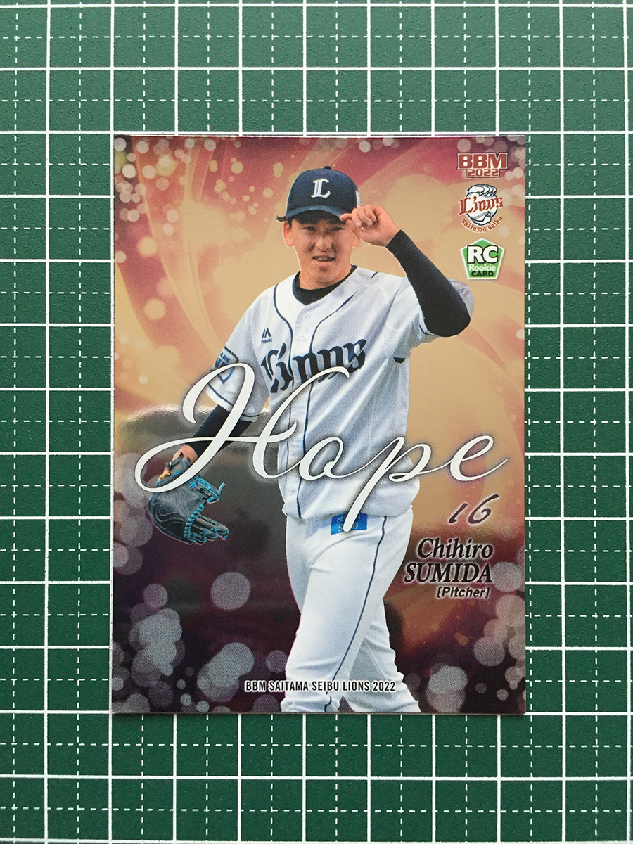 Yahoo!オークション - BBM 2022 プロ野球 ベースボールカード #HO1 隅...