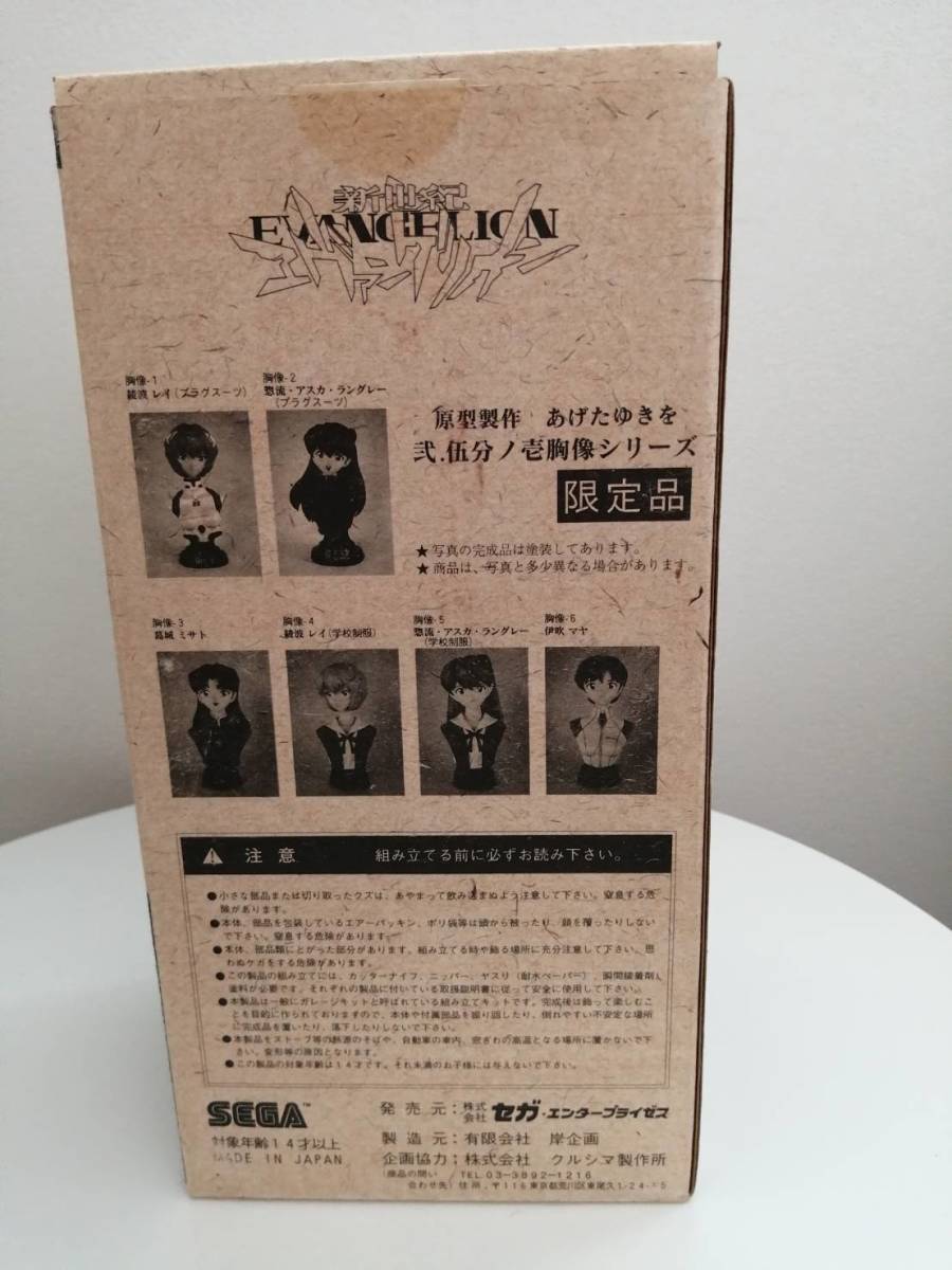 エヴァンゲリオン 綾波レイ 胸像 フィギュア キャストキット エヴァンゲリオン 綾波レイ 胸像 フィギュア キャストキット