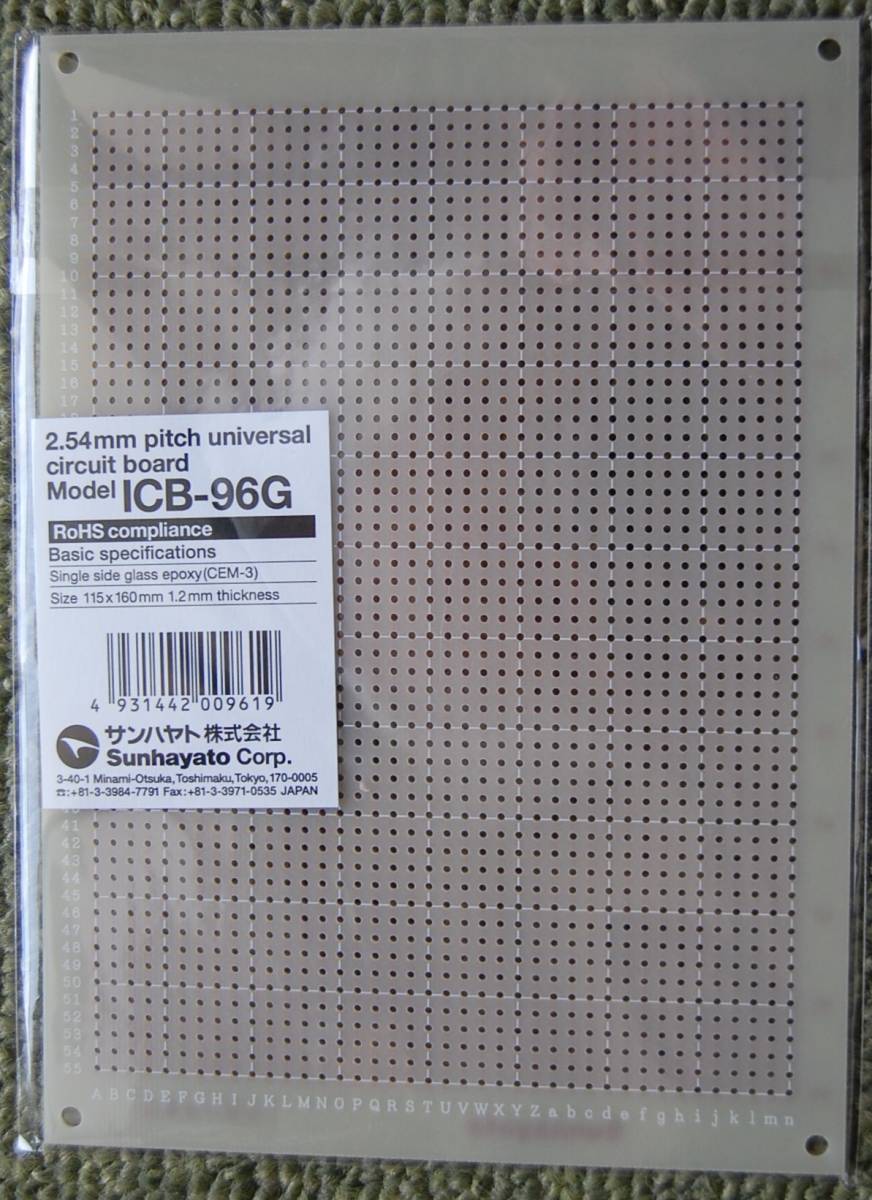 Yahoo!オークション - サンハヤトユニバーサル基板 ICB-96G