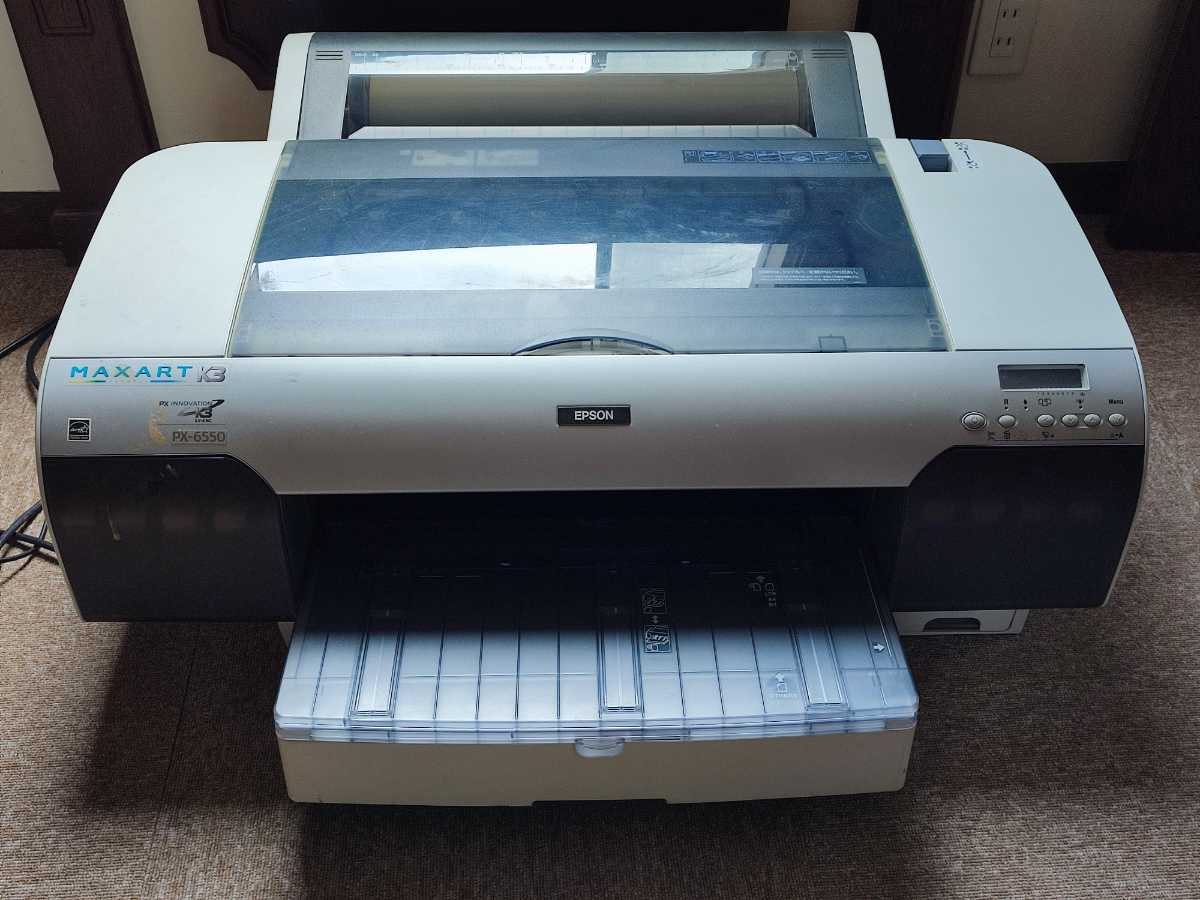 Yahoo!オークション - PX−6550