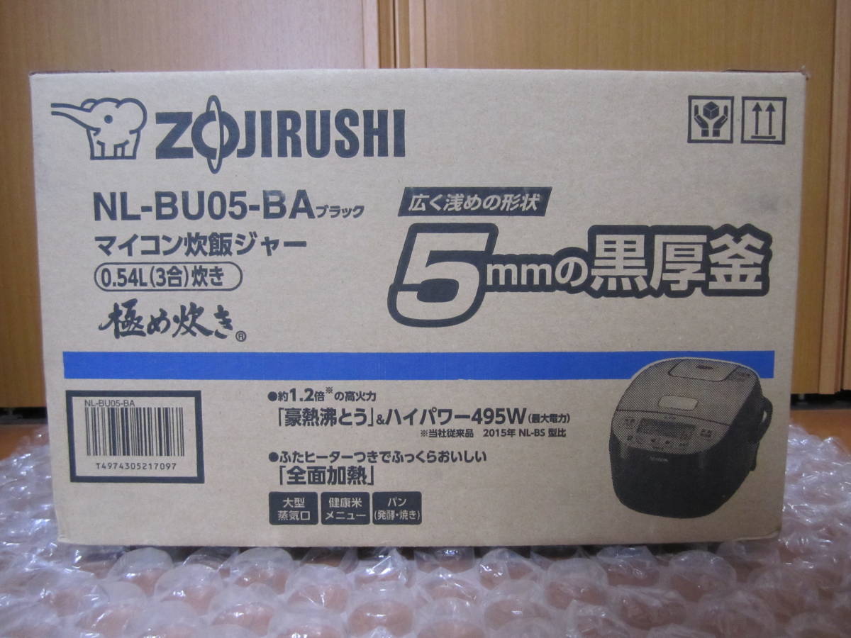 Yahoo!オークション - 新品未開封 象印 ZOJIRUSHI マイコン炊飯ジャー...