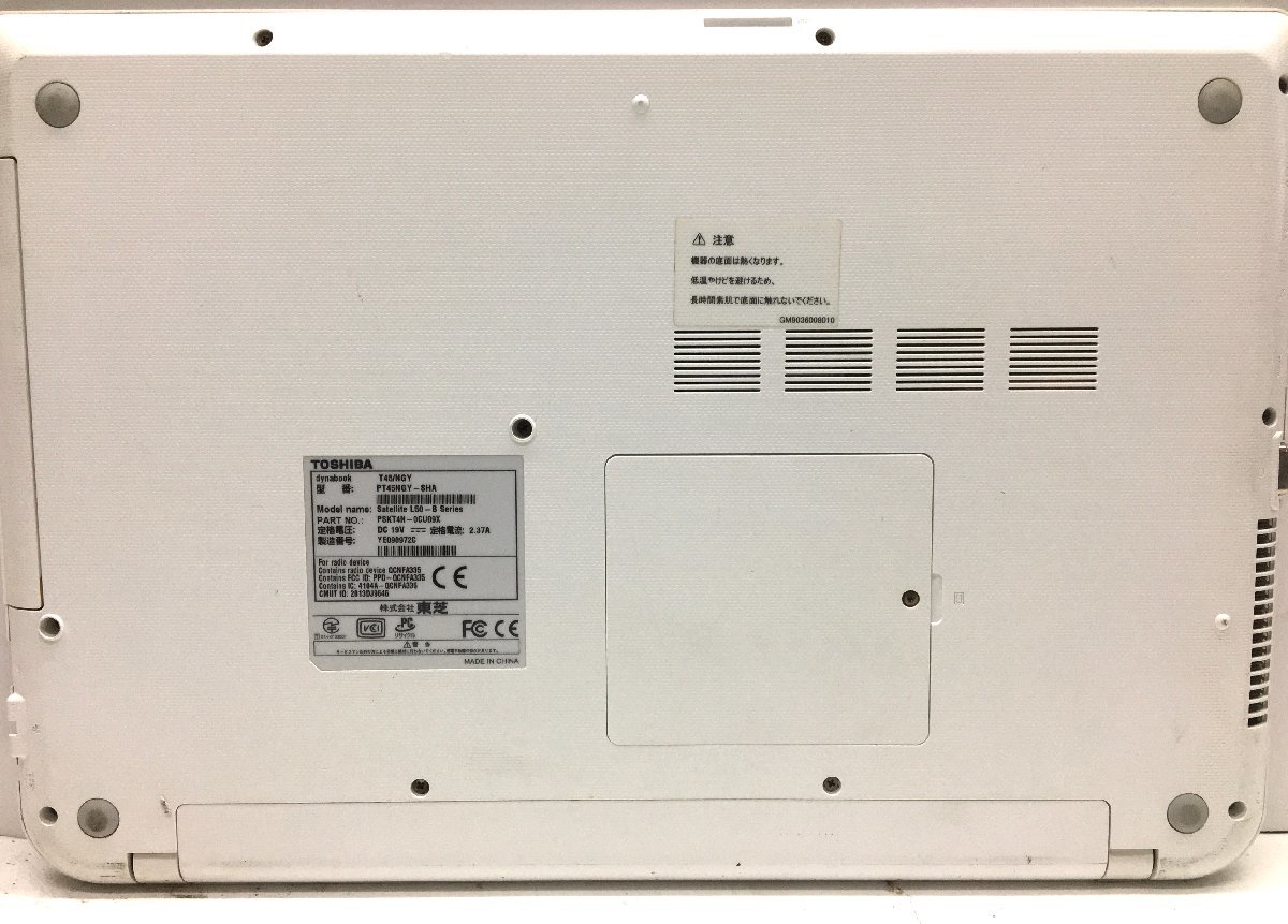 Yahoo!オークション - NT 東芝 T45/NGY Celeron 2957U 1.40GH /2GB/ 無...