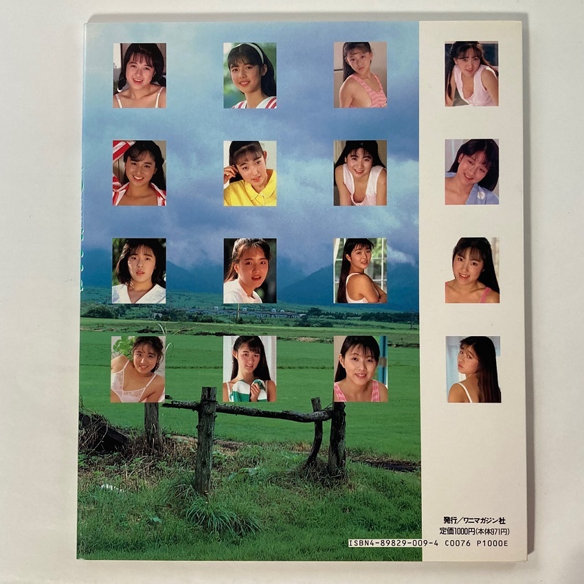 あぶない美少女たち Part 2 諸井美奈子 森本りな 坂本由美 本田里佳子 月刊アクションカメラ特別編集-日本代購代bid第一推介「funbid」