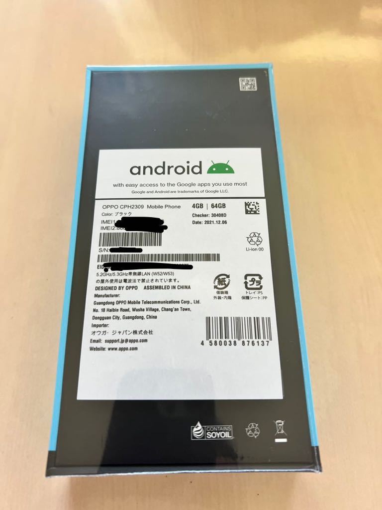 Yahoo!オークション - 【新品】OPPO A55s 5G ブラック 未開封 SIMSIMフ...