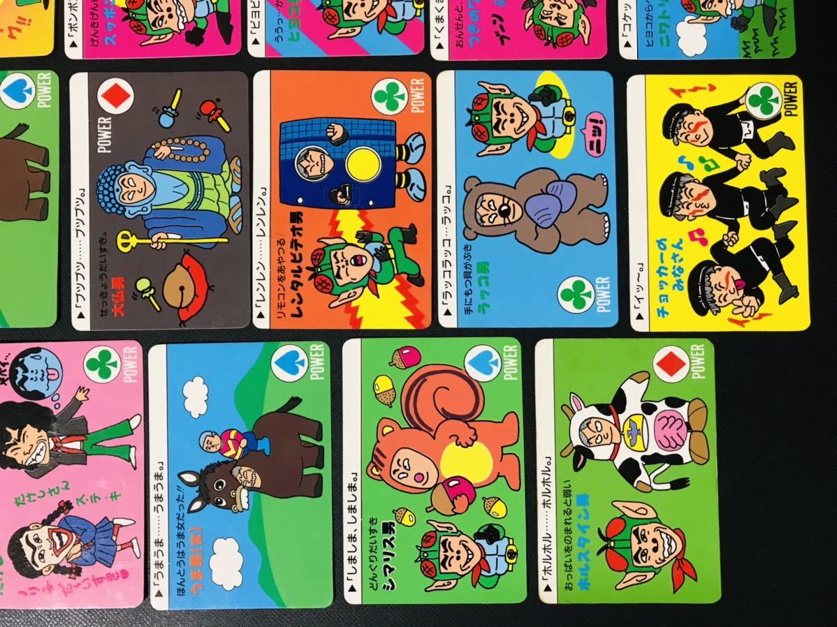 仮面ノリダー カードダス とんねるず みなさんのおかげです 仮面 仮面ノリダー カードダス とんねるず みなさんのおかげです 仮面