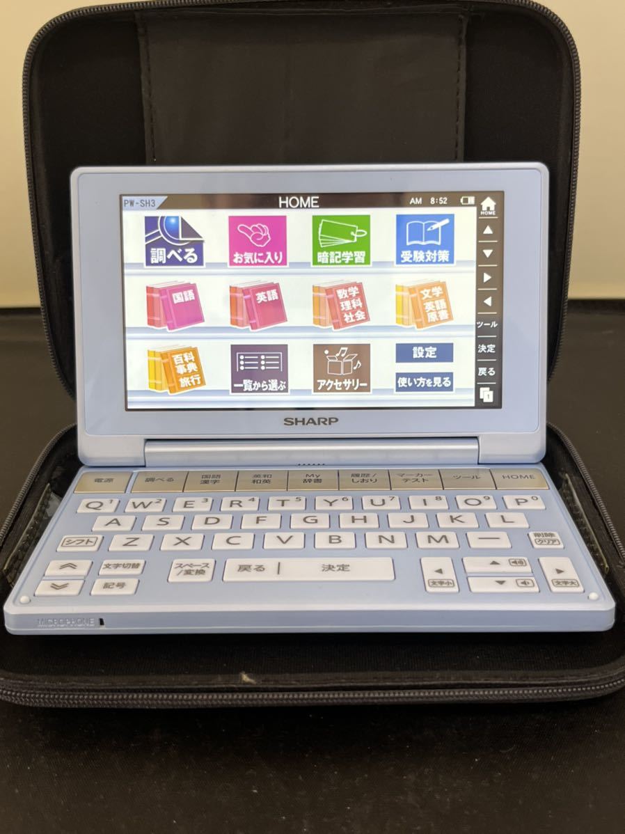 Yahoo!オークション - SHARP 電子辞書/Brain PW-SH3