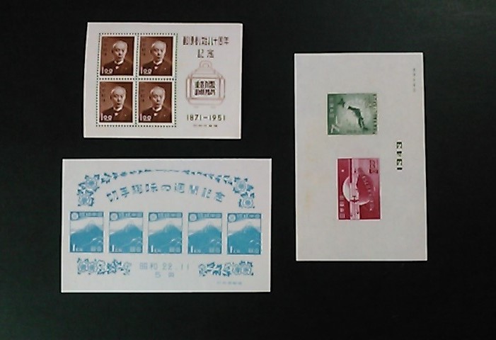 Yahoo!オークション - 小型シート 3種 郵便創始80年 切手趣味週間 UPU ...