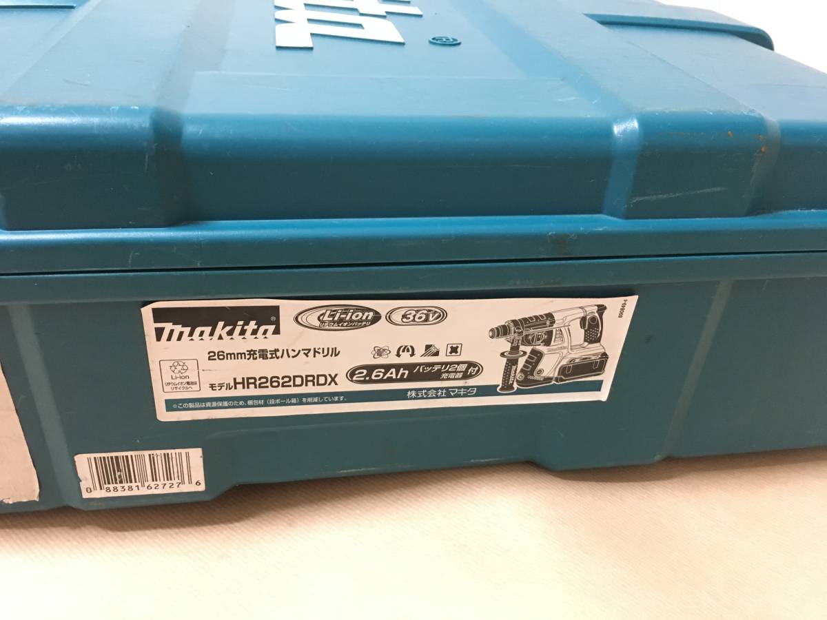 Makita マキタ 充電式ハンマドリル HR262DRDX Makita マキタ 充電式ハンマドリル HR262DRDX